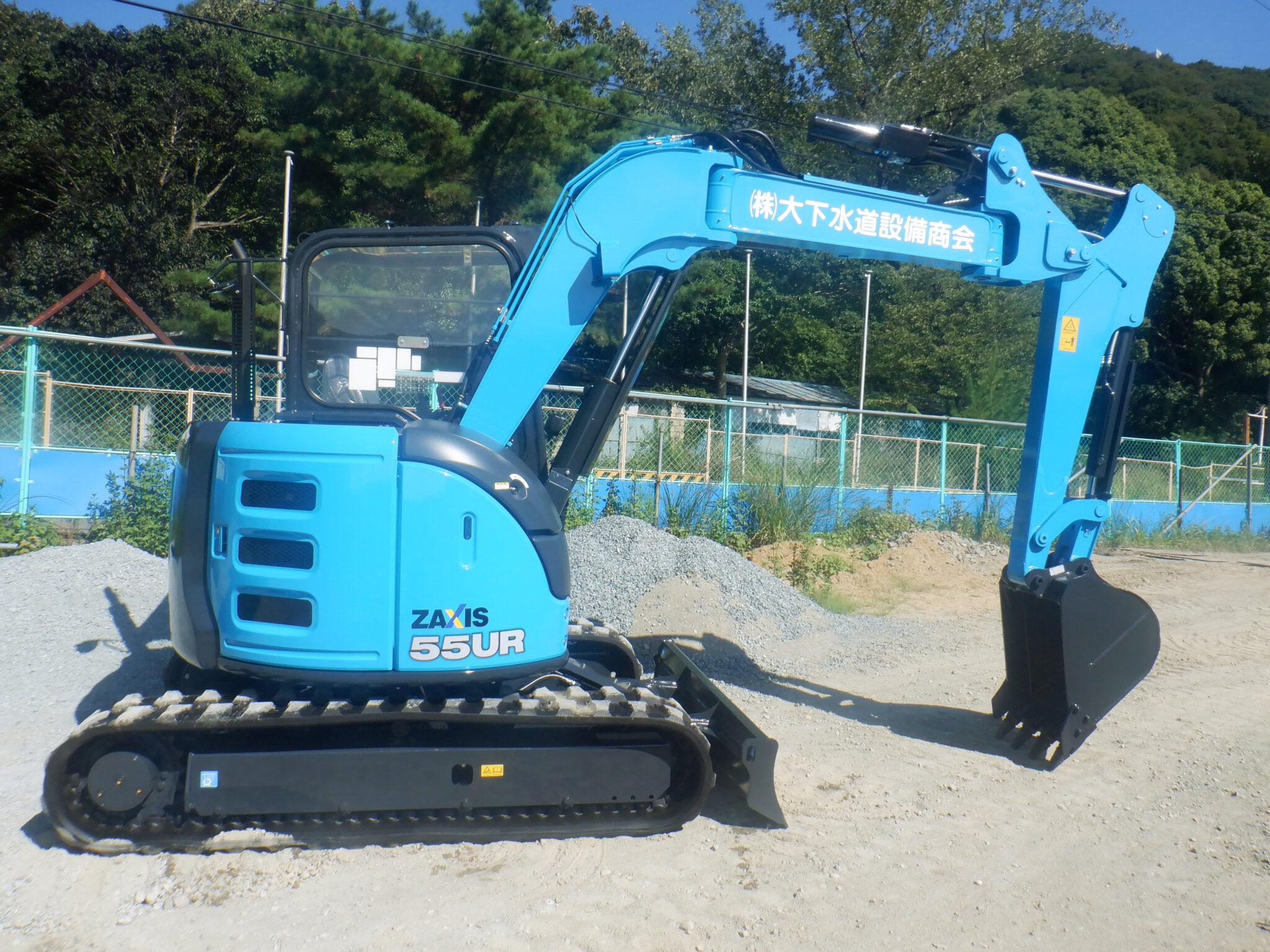 9月7日（木）大安 0.2バックホウ HITACH Z 新車入庫しました | 株式会社大下水道設備商会